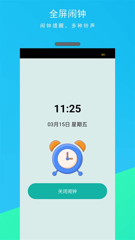 精确到秒的时间显示软件排行榜前十名 精确到秒的时间显示软件哪个好用对比