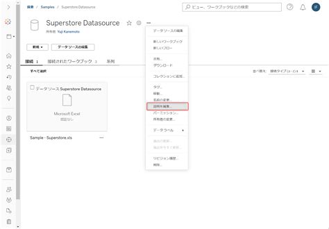 【tableau】生成aiがダッシュボード作成をサポート！einstein Copilot For Tableauの紹介 Developersio
