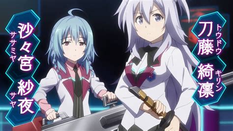 [gakusen Toshi Asterisk War] Saya Kirins Feet Fun By Animefeetfootction On Deviantart