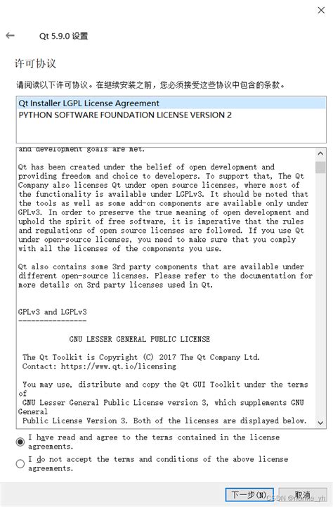 Qt下载与安装 Qt下载安装教程 Csdn博客
