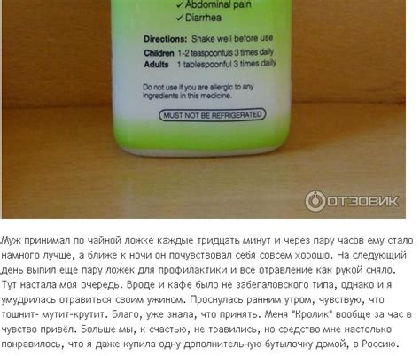 Летающий белый кролик из Таиланда и внезапный отзыв