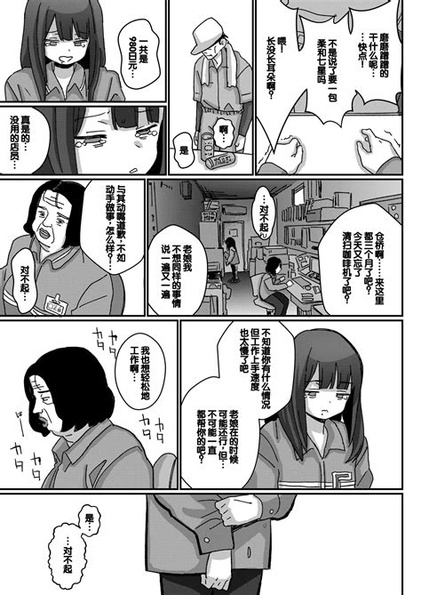 Aiiro Ni Somaru Made Papa Senyou No OnaPet Ni Naremasu You Ni Page Nhentai Hentai