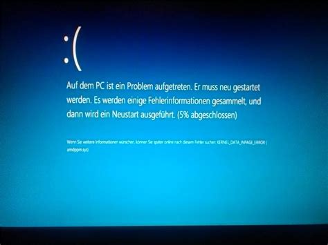 Kernel Data Inpage Ludabranding