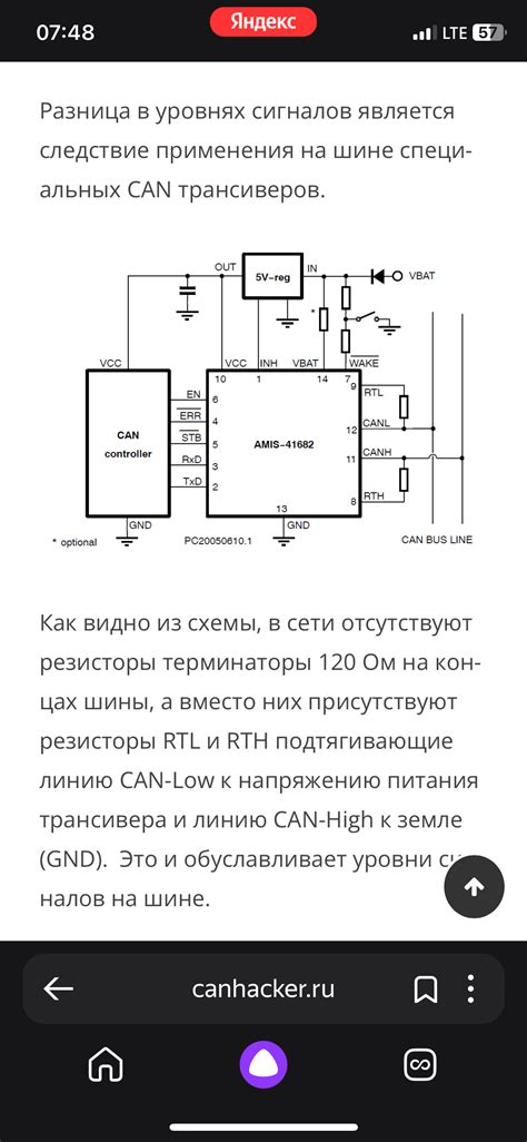 Ардуино Китай нано Can Bus Mcp2515 Tja1050 Песочница Раздел для новичков