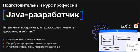 Топ 22 курса по Java разработке от нуля до Pro