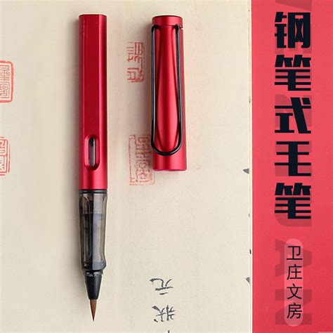 初学者软笔便携墨囊钢笔式毛笔小楷秀丽笔可加墨软头笔抄经书法笔 虎窝淘