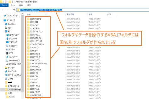 Vbaでフォルダ名を取得する方法【 取得したフォルダ名を一覧表で表示 】 マメblog