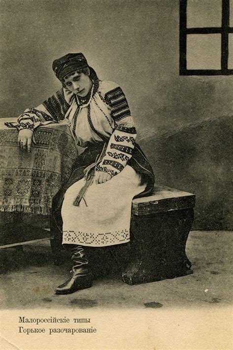 Чарівлива українська врода фото українок межі Xix Xx століть 35 фото ВСВІТІ