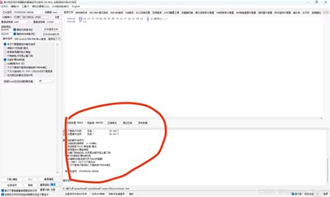 Stc Isp烧录过程中显示“正在检测目标单片机”问题的解决办法stcisp一直正在检测目标单片机 Csdn博客