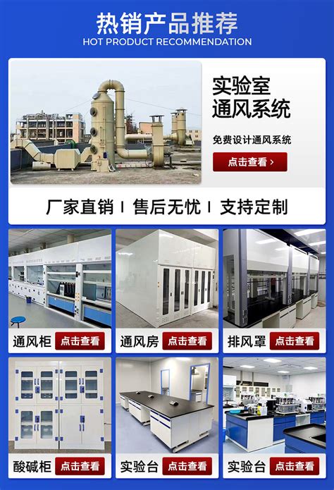 实验室全钢通风柜物理化学化验通风橱桌上型抽风柜实验台排风柜 阿里巴巴