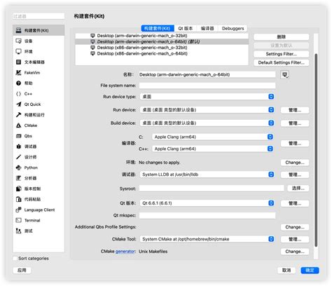 Qt Mac Qtqtcreate Mac Qt Csdn