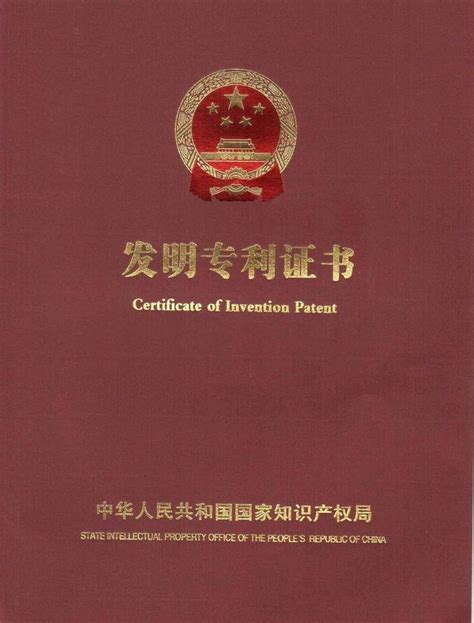 专利发明人第一、第二作者的区别深度解析 知乎