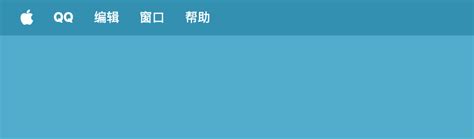 如何更改mac系统语言：中文到英文或者英文到中文