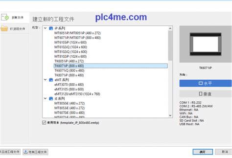 Download Sysmac Studio V1 45 Full GoogleDrive Plc4me Com