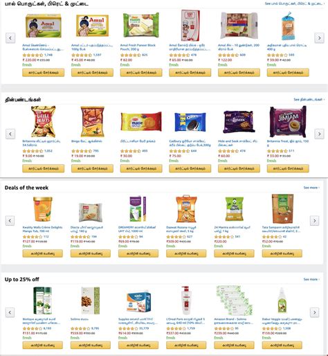 Amazon Website App In India Adds More Regional Languages Focus On
