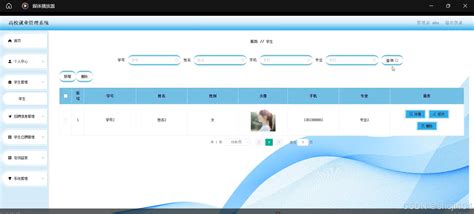 基于ssmvue高校就业管理系统开题报告程序论文java Csdn博客