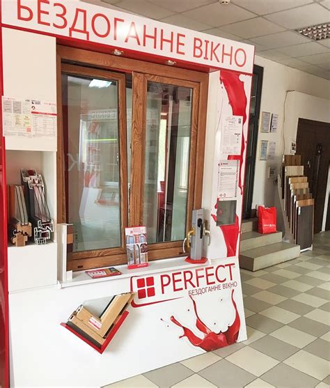 Чому вікна та двері PERFECT обирає все більше кам’янчан? - Вдало Інфо