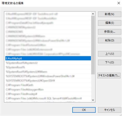 Phpをwindowsにインストールする 在宅プログラマーの迷走記