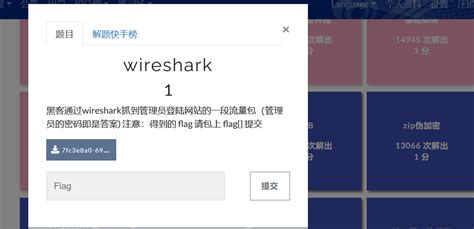 buuctf [misc杂项] [大白] 到[zip伪加密] 大白buuctf csdn博客