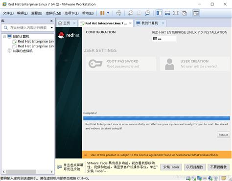 部署虚拟机环境安装rhel7系统rhel7u6 Csdn博客