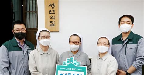 큐피트마스터로 밝게노루페인트 노후화 무료급식소 환경 개선 큐피트마스터로 밝게노루페인트 노후화 무료급식소 환경 개선