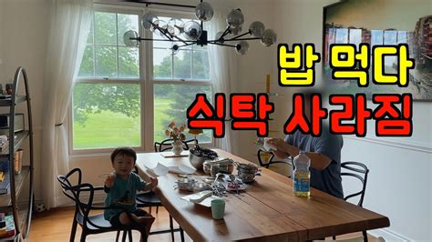 미국 브이로그 🇺🇸 떡볶이 먹다 식탁이 없어졌어요 🔥 돈까스 공장 새빨간 떡볶이 연마제 제거 집 청소 L 미국 일상 Youtube