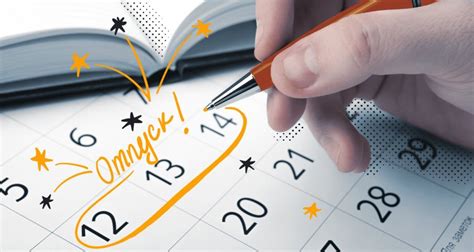 Последни дни да си вземете платения отпуск за 2021 година Информационна агенция ПИК