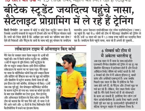 Article Nasa Isro India Satellite Programming Trainee