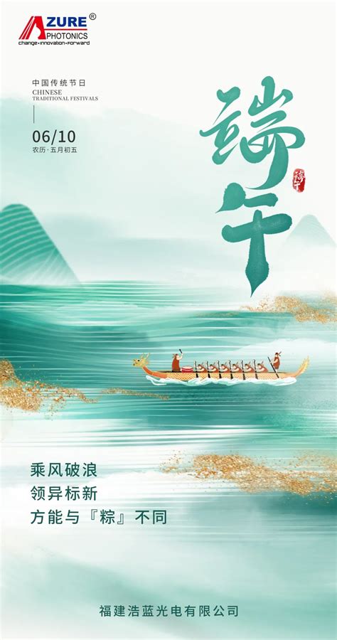 Zoe Zhang On Linkedin Azure Festival Happy Holiday