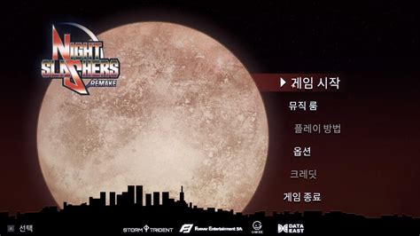 신작 게임 액션 어드벤처 비뎀업 게임 나이트 슬래셔즈 리메이크 플레이 추억의 레트로 오락실 게임 나이트 슬래셔즈 후속작 캐주얼 게임 출시예정 스팀 Pc 게임