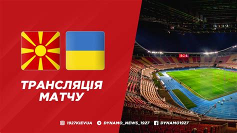 Де дивитися матч Україна — Мальта в рамках відбору до Євро 2024 19 27