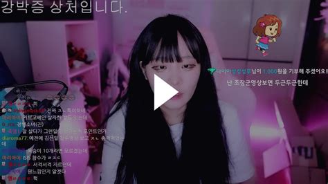 Twitch
