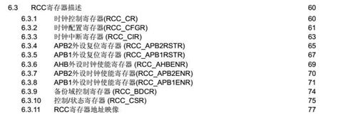 详细介绍如何读懂stm32开发板电路原理图以及芯片文档和开发手册，并编写一个测试程序：点亮一个led灯「建议收藏」 腾讯云开发者社区 腾讯云