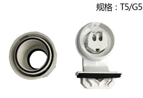 Waterproof T5 T8 Lamp Holder Light Socket For Ligh Grandado