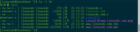 aix查看文件夹大小命令 linux ls命令使用示例详解 lee的呼吸教室的博客 csdn博客