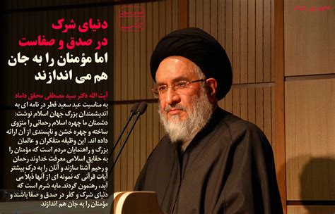 فرزندان شهید بهشتی در انتخابات گذشته از پدرمان سوءاستفاده شدورود سپاه