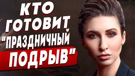 Шокирующий прогноз Яны Пасинковой на конец лета 2023 Война закончится за 24 часа если