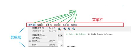 【qt】：qmainwindow 窗口 csdn博客