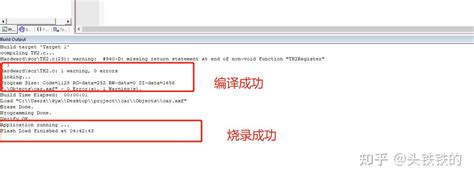 Stm32 Stlink 烧录 Keil5配置 知乎