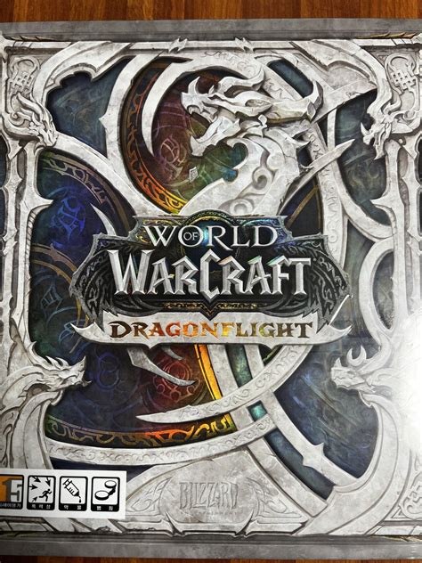 선생님들 용군단 소장판 도착했어요 와우 월드 오브 워크래프트 에펨코리아