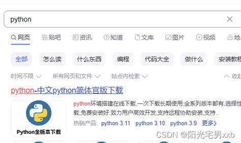 已解决关键词爬取百度搜索结果返回百度安全验证网络不给力请稍后重试无法请求到正确数据的问题