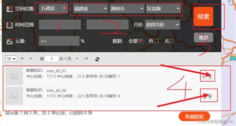 Dem的数据存储 Dem数据怎么使用mob64ca140c3859的技术博客51cto博客