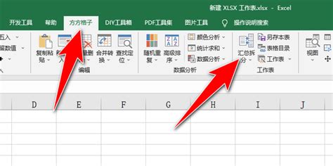 excel表格怎么拆分为多个表格 360新知