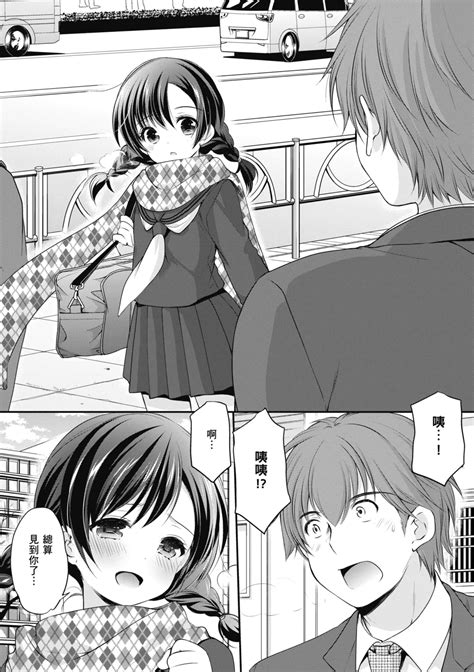 Kakko Tsuketetara Sex Oshietette Iwareta I Was Trying To Be Cool And