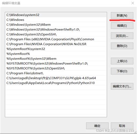 线性规划工具集glpk的安装 Glpk安装 Cg搬砖人的博客 Csdn博客