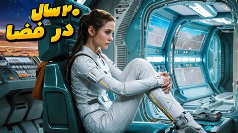 دختری که 20 سال در فضا به دام افتاده در حالی که سفینه فضاییش روی زمینه