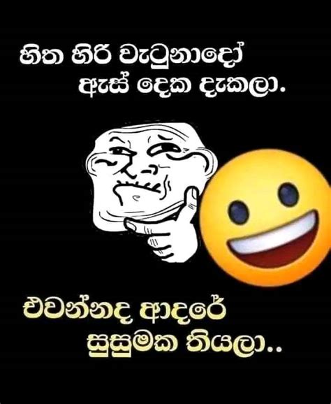 ️⃟ ⃝̮̮̮̯̯̯😌 ට්‍රැක් අවුට් සෙට් එක 🥴