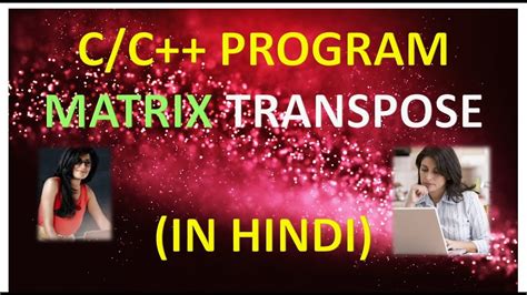 C C PROGRAM MATRIX TRANSPOSE IN HINDI YouTube