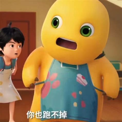 Dino Kuning Sticker Whatsapp