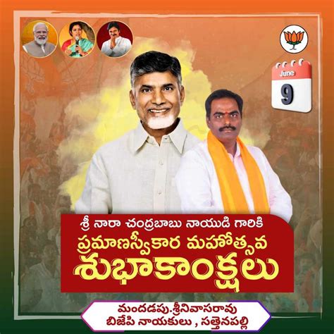 Mandadapu Srinivasarao Posted On Linkedin